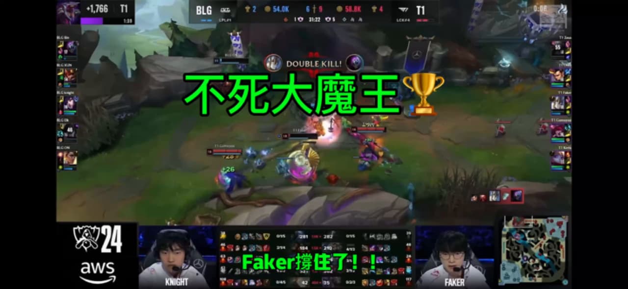 不死大魔王：Faker😈 - CHEN I (@foodbusiness) | Dcard