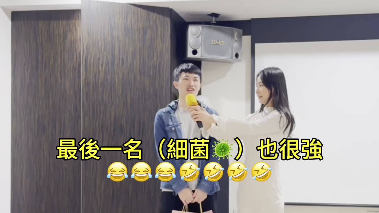 5/19（日）狼人殺KTV派對 - 狼人殺板 | Dcard