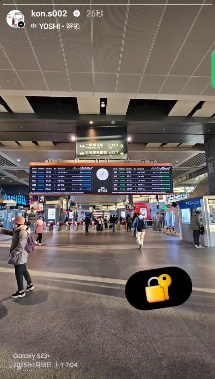 新體驗…🤩 - 你好~關門小心…… (@kang002) | Dcard