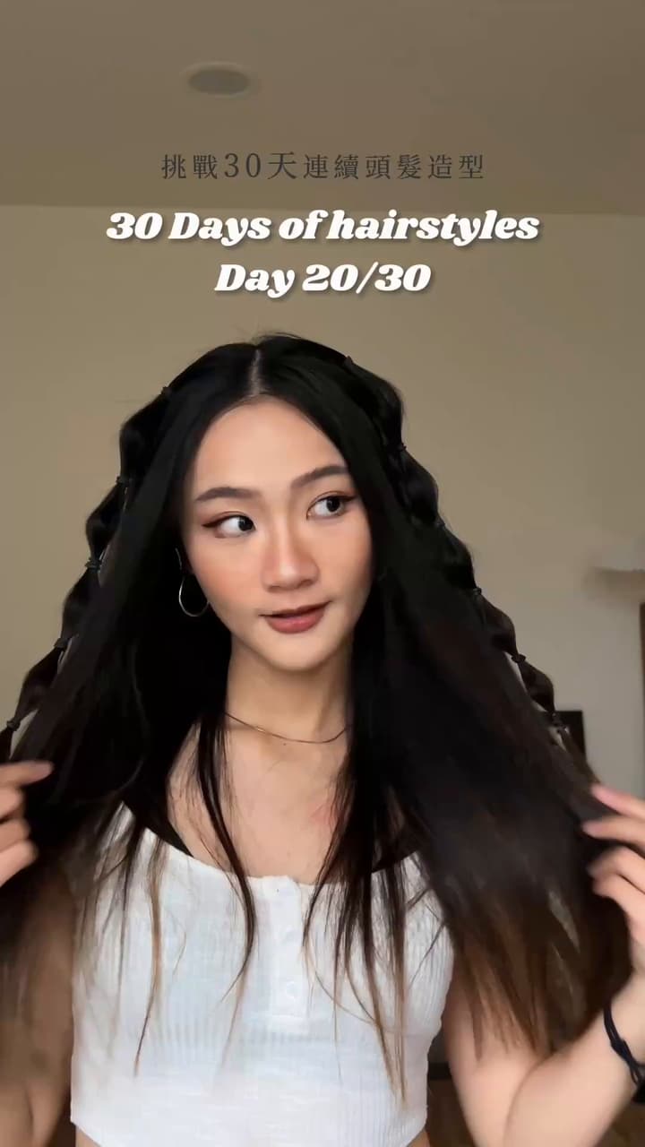 #分享 挑戰30天連續造型！👧🏻 Day 20 - 穿搭板 | Dcard