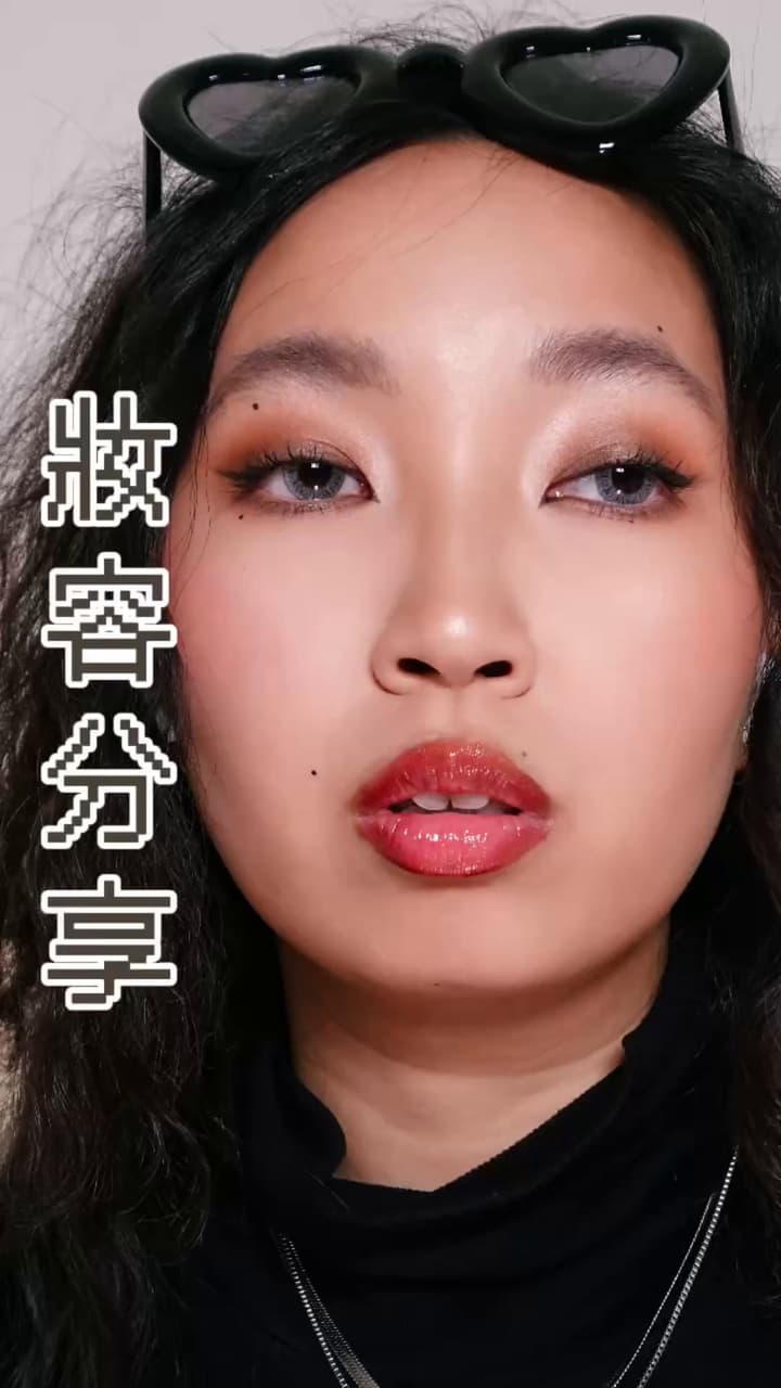 一分鐘妝容分享來嚕( °u° ) 」 - 是阿琳也是琳仔 (@lynn_hou) | Dcard