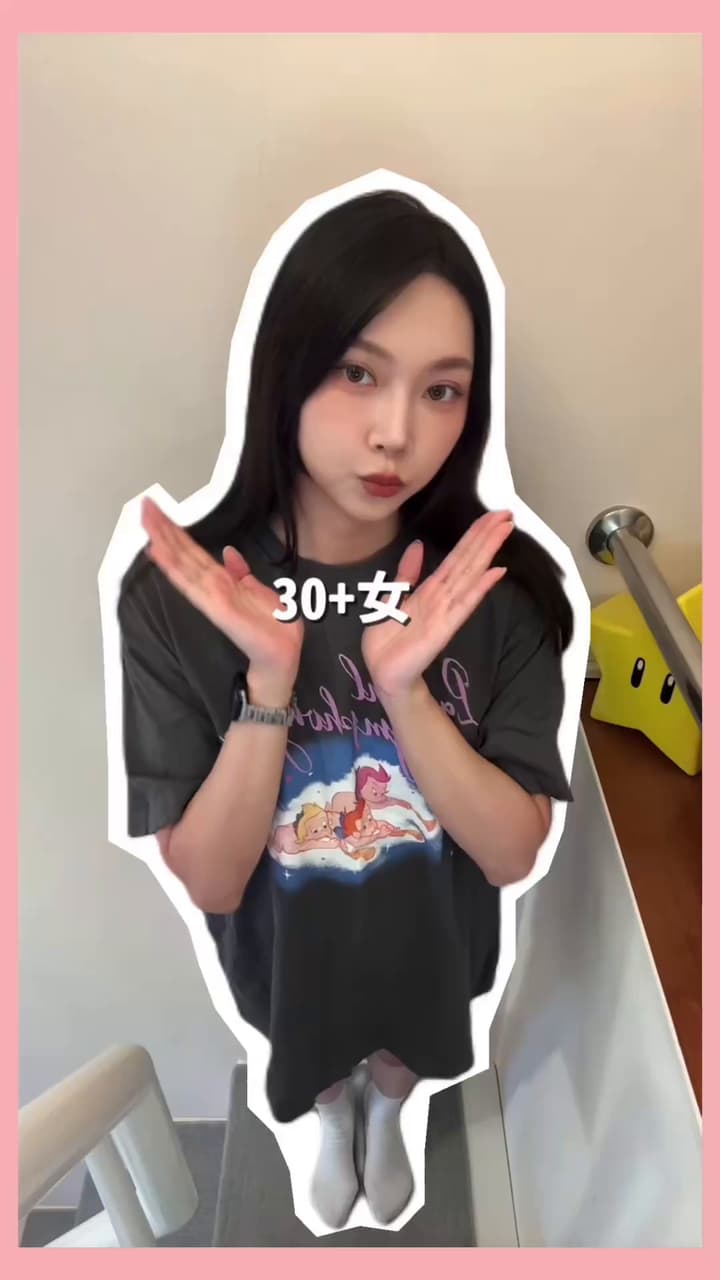 30+女子假日穿什麼！🫱🏻 - 丸丸丸(ó㉨ò) (@yinghhh) | Dcard