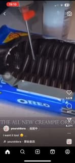 I’m OREO - 有趣板 | Dcard