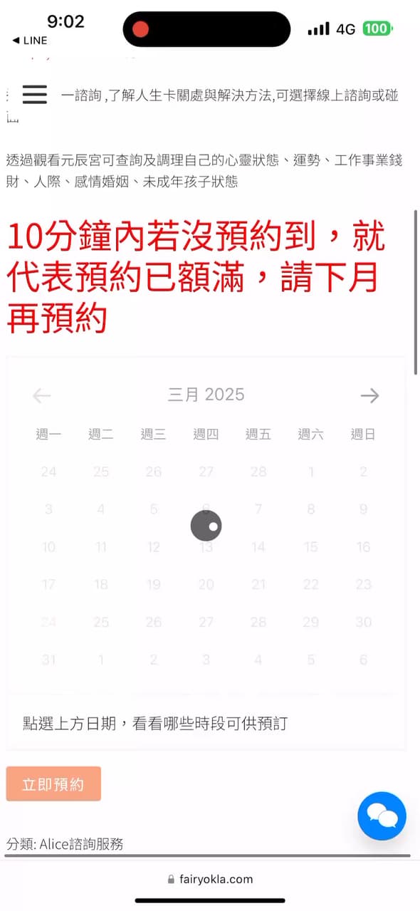 這數據合理嗎？ - 閒聊板 | Dcard