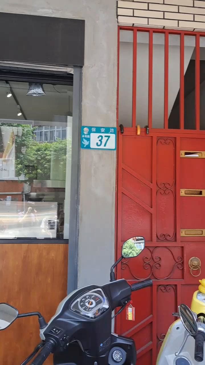 #永和隱藏美食 #Back of the House - 美食板 | Dcard