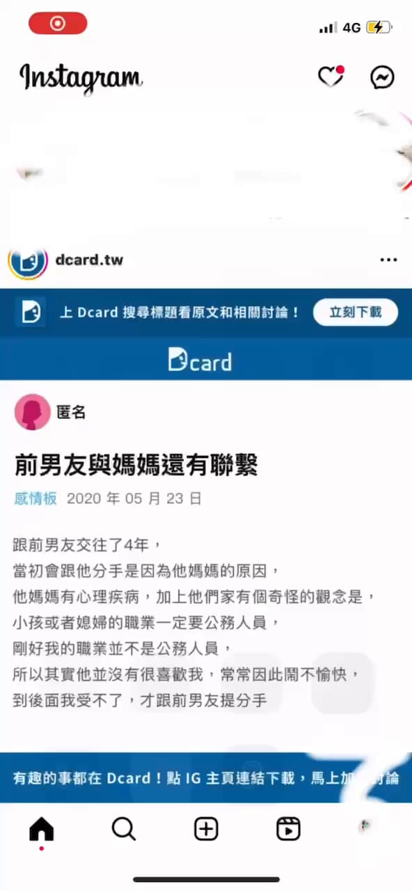 限子時 還是壞的😭 - 閒聊板 | Dcard
