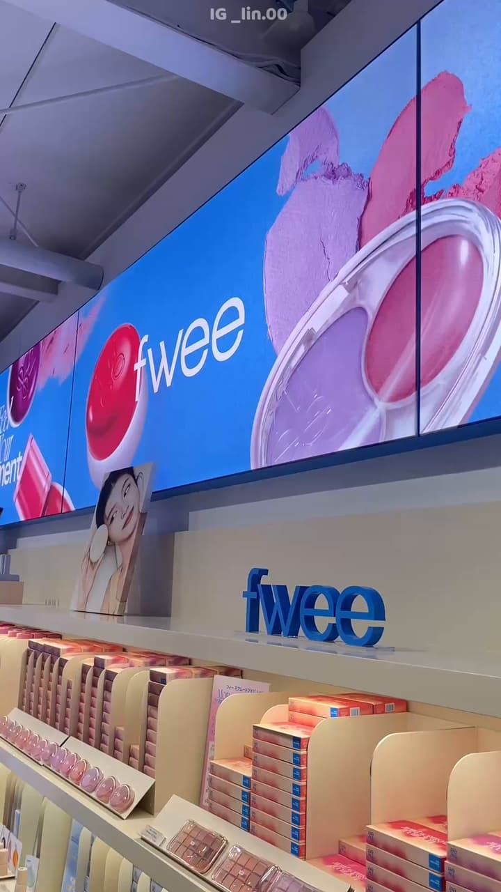 #情報 不只聖水洞！東京新宿也有fwee旗艦店 - 美妝板 | Dcard