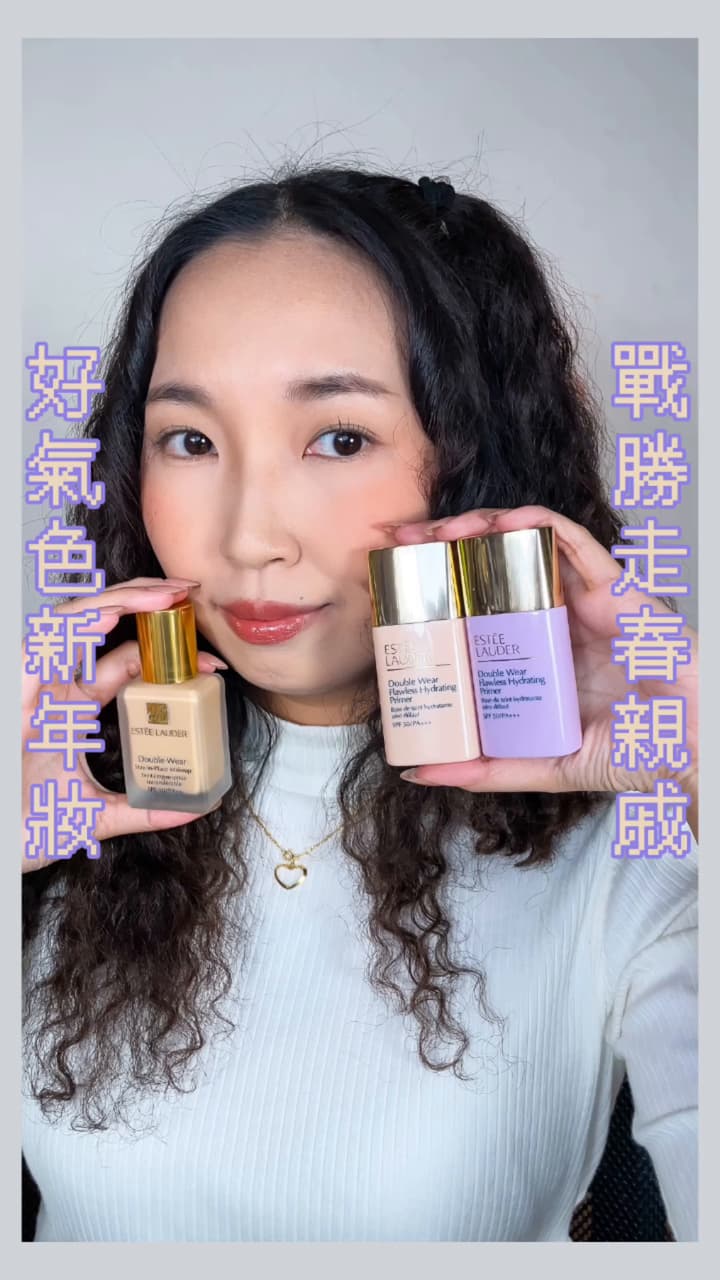 好氣色新年妝 戰勝走春親戚୧( "̮ )୨ ︎ - 是阿琳也是琳仔 (@lynn_hou) | Dcard