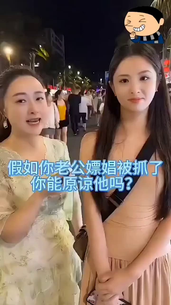 新世界聖戰軍 日行一善 Day888 老公嫖被抓能原諒他嗎 - 福報哥-紫微聖人快樂大使 (@worldpeacesaint) | Dcard