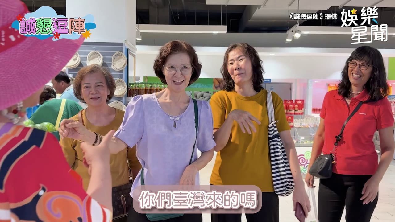 白冰冰新加坡開唱不只100多位台灣粉絲組團應援！ 連印尼觀眾都認出她來了！ 鐵粉現場告白「冰冰我愛妳」讓他直呼超感動！ - SETN三立新聞網 (@setn54) | Dcard