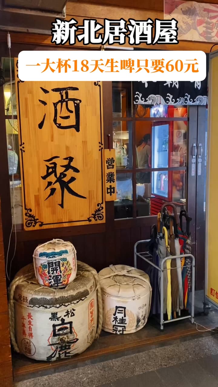 一大杯18天生啤竟然只要$60元！ - chuchu_yuyu (@yuyu7.12) | Dcard