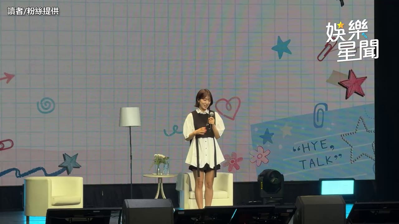 朴信惠來台露腰辣跳〈Like Jennie〉！網驚：看不出來35歲當媽 - SETN三立新聞網 (@setn54) | Dcard