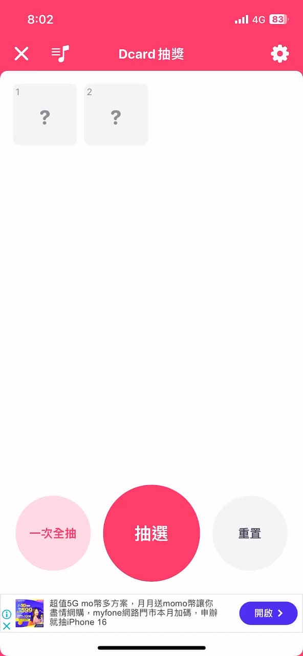 （已抽出）200粉抽獎🎉 #生活儀式提案 - 容容 (@rong721) | Dcard