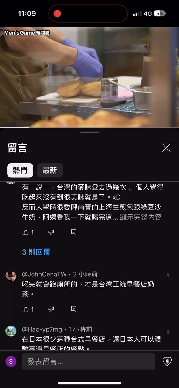 YT一直刷新頁面 - 3C板 | Dcard