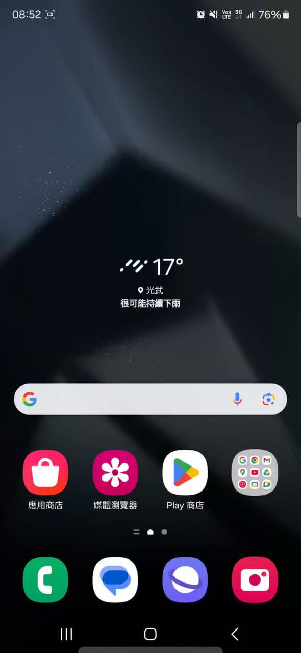 YT開啟後自動播放影片 - 3C板 | Dcard