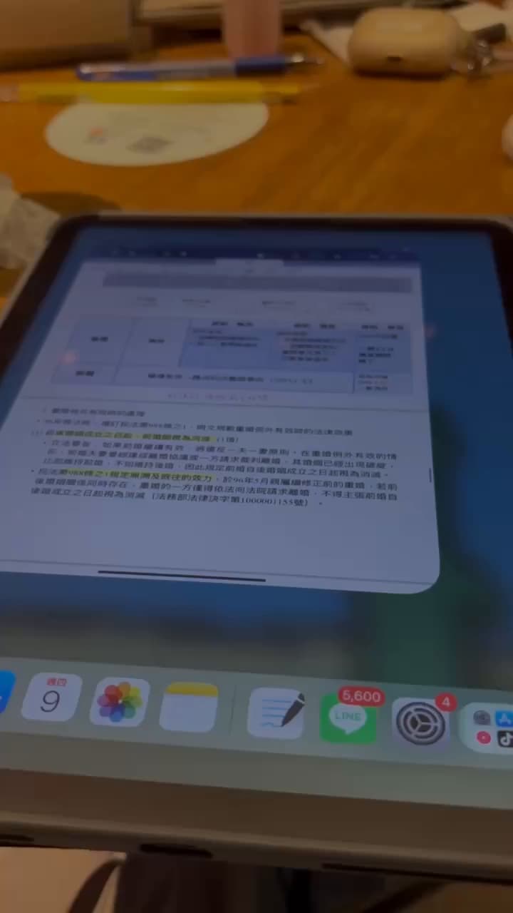 #iPad Goodnote平板黑屏問題 - Apple板 | Dcard