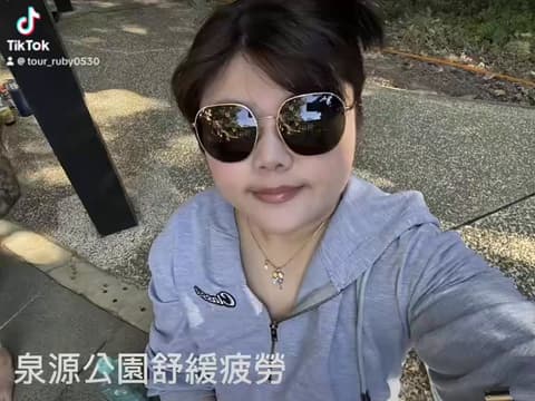 【Vlog 01】快閃北投4小時-泉源泡腳公園/高記茶莊無憂茶 - Ruby (@tourruby0530) | Dcard