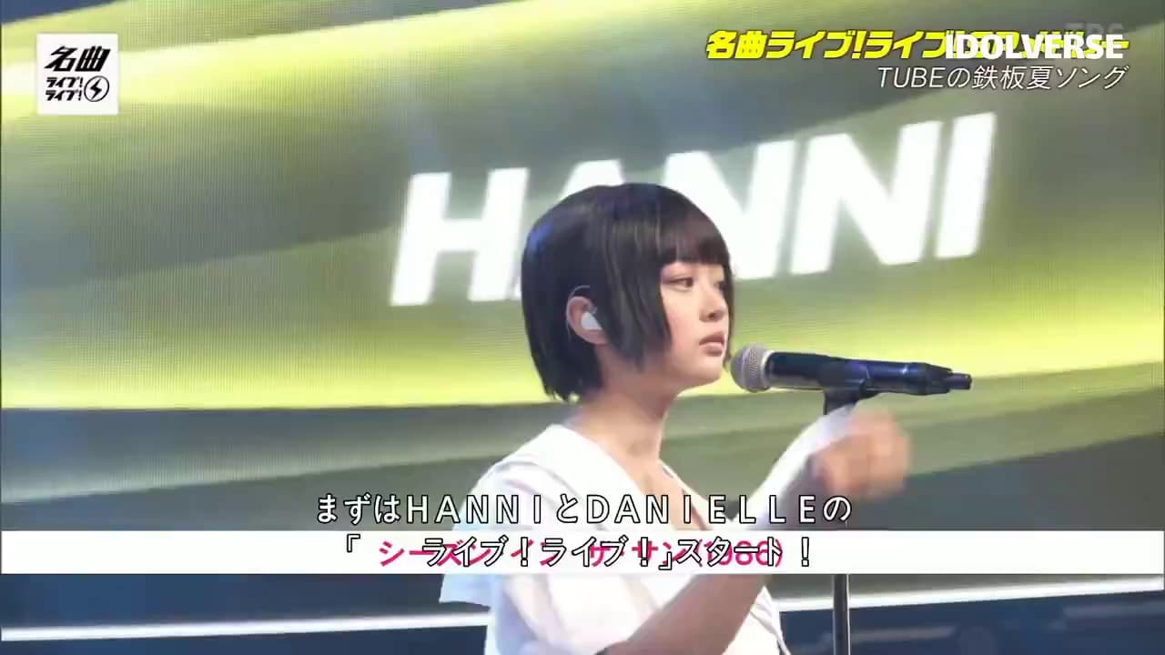 #分享 【theqooHOT】翻唱宇多田光-Automatic的Haerin 及翻唱TUBE-The Season In The Sun的 ...