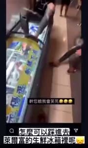 直接送去火化比較快🔥 - CK (@cyf0622) | Dcard