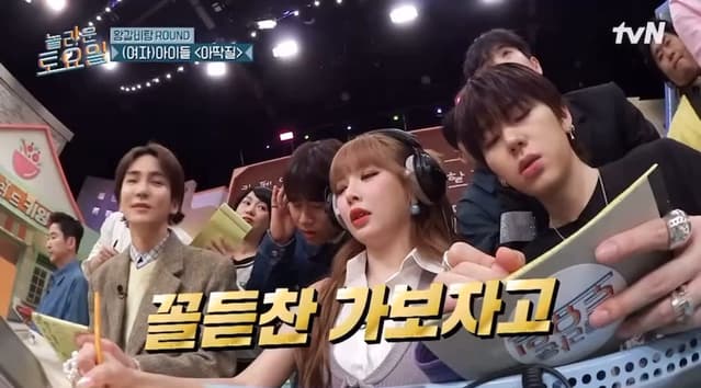 #分享 Susan老師出題，猜’Fate’的rap歌詞 - i-dle板 | Dcard