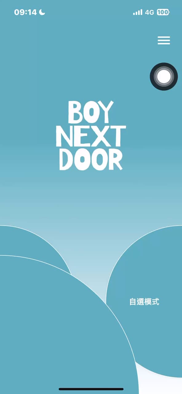 #詢問 #詢問 - BOYNEXTDOOR板 | Dcard