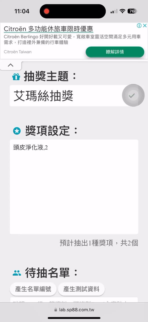 頭皮深呼吸🌬艾瑪絲讓你清爽度過夏天☀️ - 溫蒂 (@tzuaaan) | Dcard