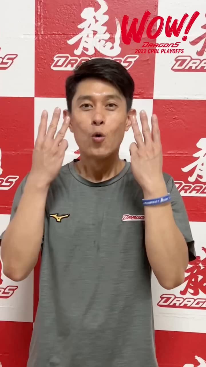 WOW - 棒球板 | Dcard