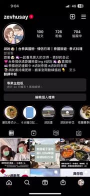 🦄️🐶過新年——紅包篇 #胡說🦄️🐶異國戀 - 胡搞夏搞 (@hu_xia_thaifun) | Dcard