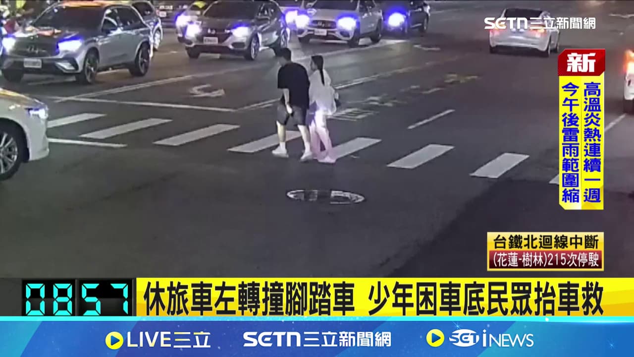 最美風景！國中生騎單車逛逢甲夜市挨撞捲車底…眾人抬車解圍畫面曝 - SETN三立新聞網 (@setn54) | Dcard