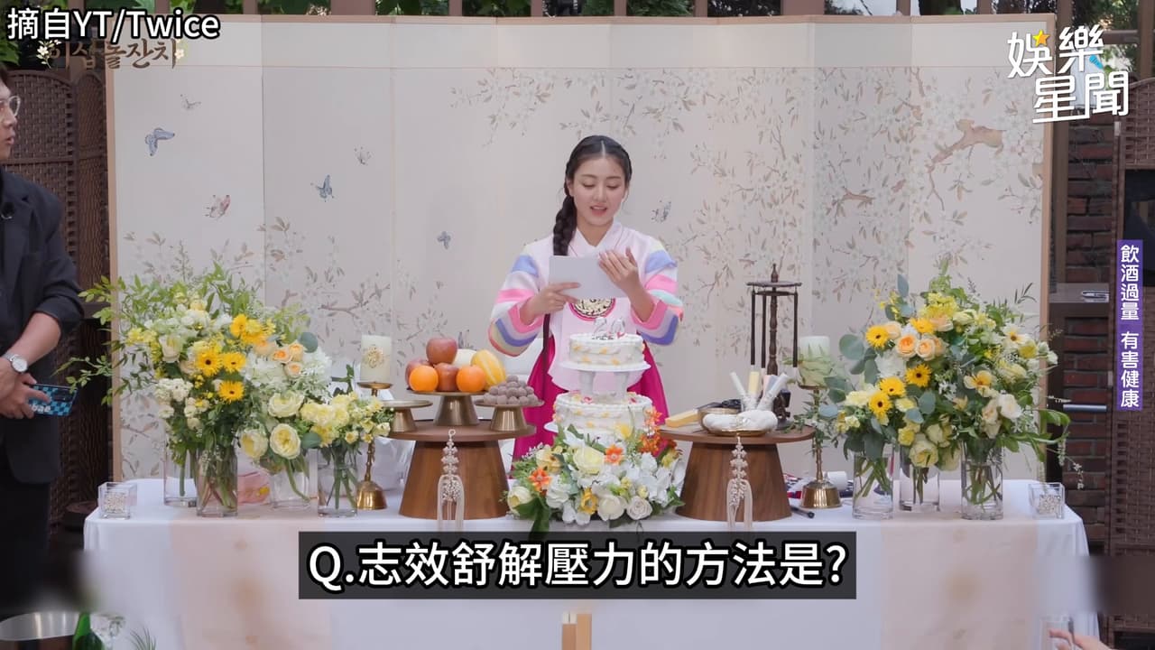 志效JYPE入社20週年!被珉奎爆料愛喝酒...娜璉曝Twice常常找不到XD 勝寬落選JYPE 定延神回走得好! - SETN三立新聞網 (@setn54) | Dcard