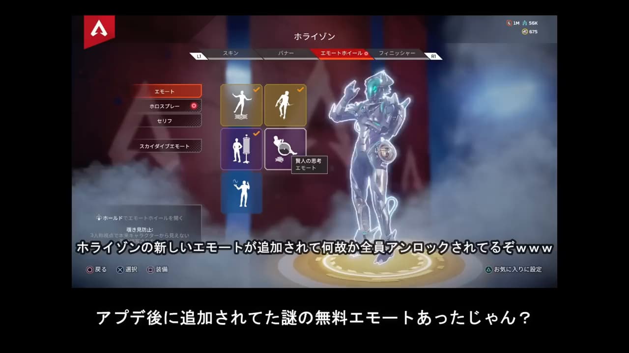 難得來了個福利bug 🥹 - APEX 英雄板 | Dcard