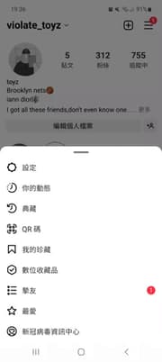 ig一切正常但打開掃描QR code會閃退 - 3C板 | Dcard