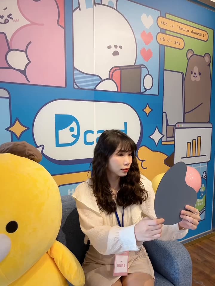 美妝創作者工作坊初體驗#奇肌練習生 - 草莓奶昔🍓 (@susu.310) | Dcard