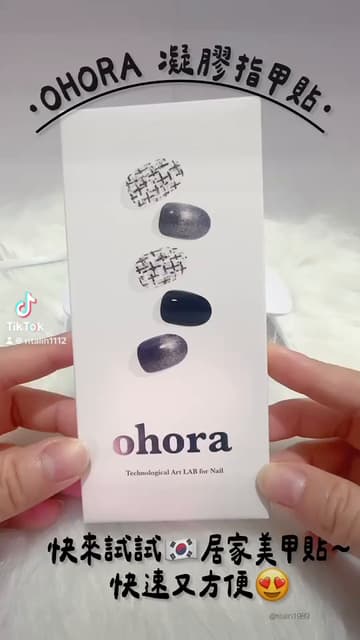 ♡ohora♡︎🇰🇷凝膠指甲貼💅🏻在家就能自己做美甲😍 - Rita (@ritabeauty) | Dcard