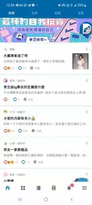 #求救 為什麼更新完dcard閃退 - App板 | Dcard