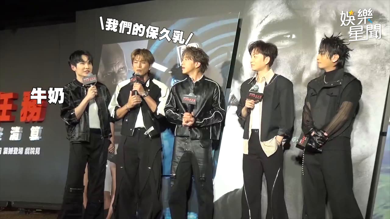 尬上阿湯哥！Energy挑戰「不可能的任務」攻頂101 最怕牛奶看完靈感百出：在螺旋槳上拍MV 下張專輯挑戰32蹲？！ - SETN三立新聞網 (@setn54) | Dcard