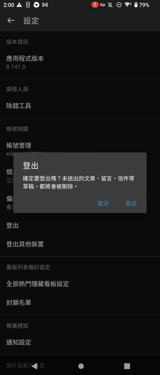 XDDD - 測試板 | Dcard