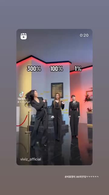 #集中討論 VIVIZ 迷你三輯 𝗩𝗮𝗿𝗶𝗼𝗨𝗦 回歸 - B234 留言 | Dcard