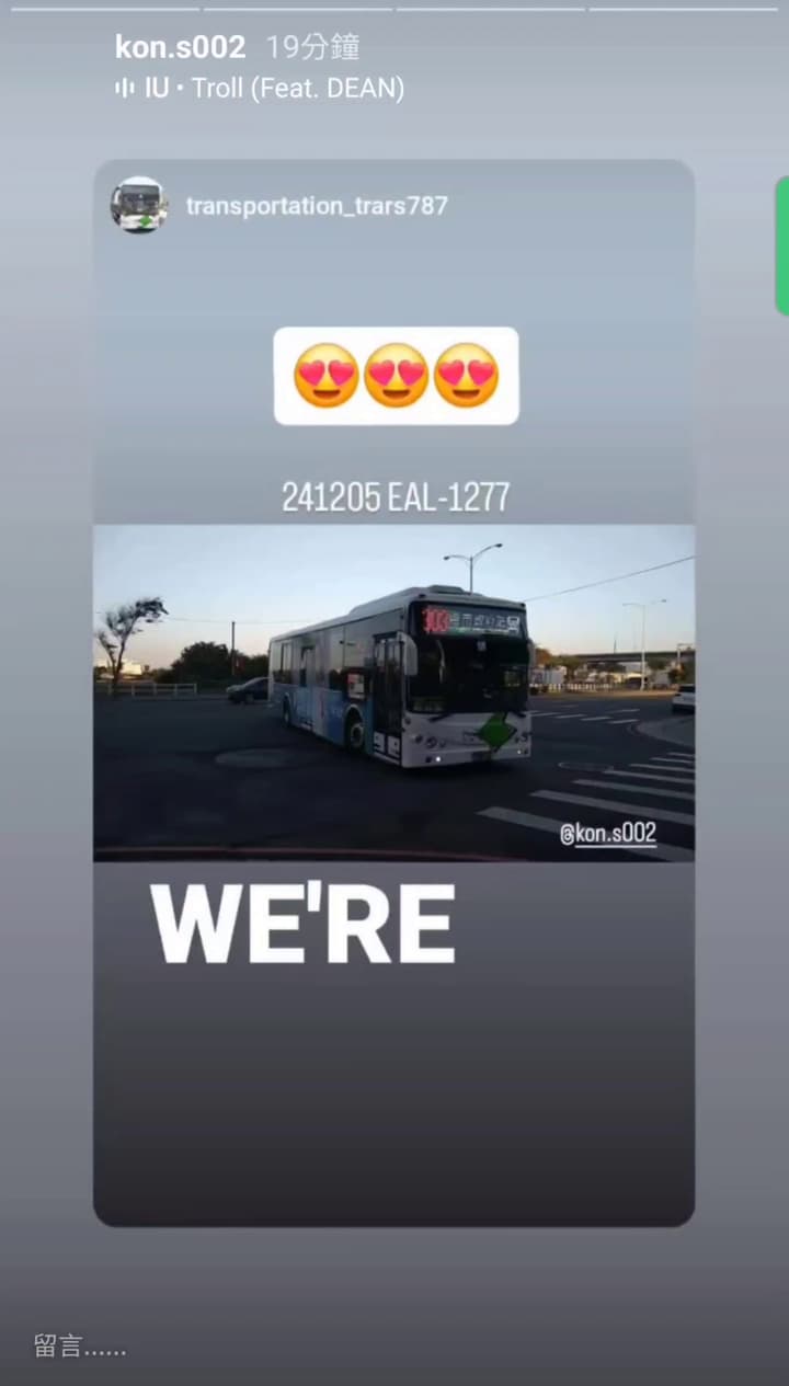 公車司機天天都感動💕 - 你好~關門小心…… (@kang002) | Dcard