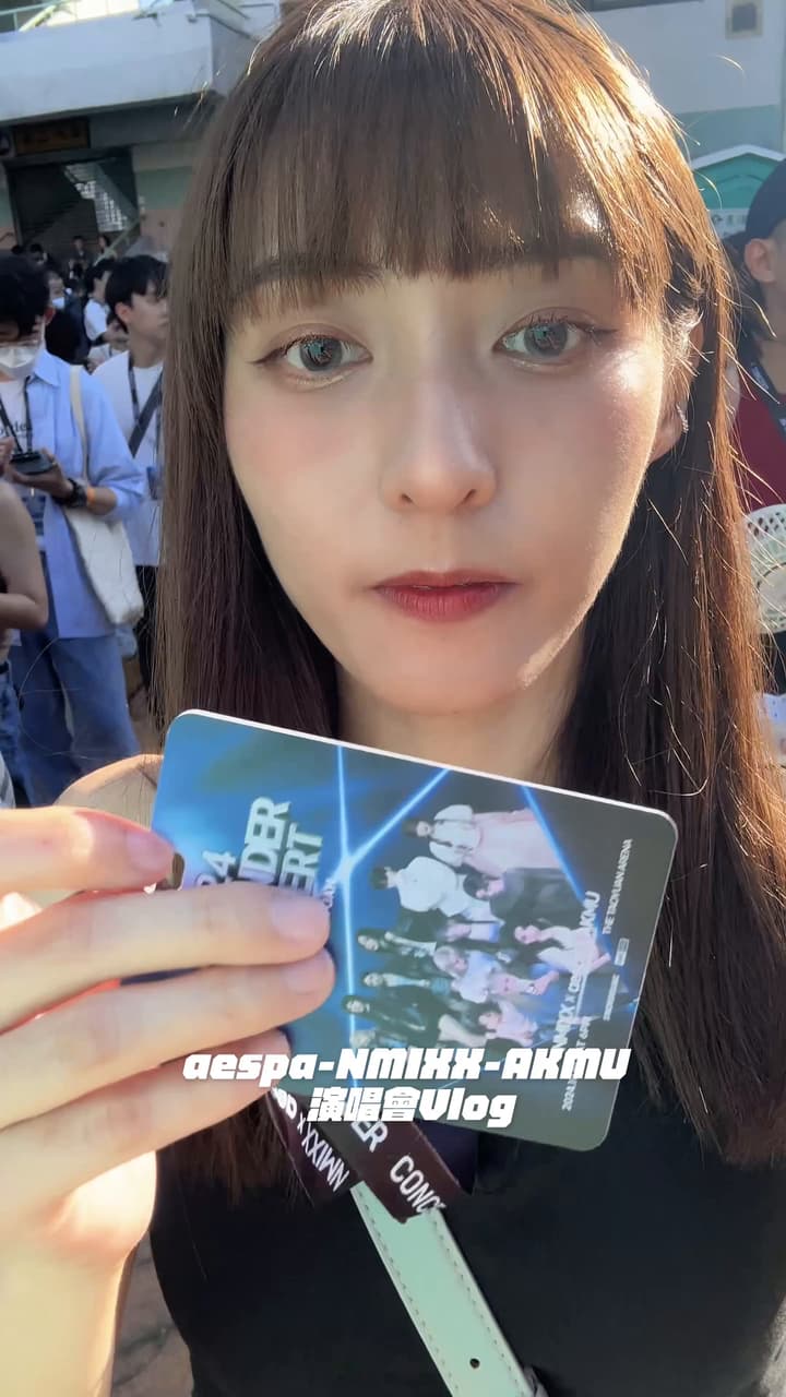 演唱會vlog¨̮ 記錄人生第一次站搖滾區💫 NMIXX aespa AKMU夢幻連動!!! - 154牙套妹 > ̫