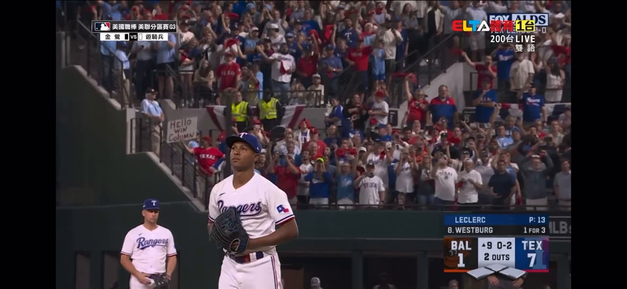 #討論 恭喜德州遊騎兵隊睽違 12 年闖入 MLB 美聯冠軍賽 - MLB板 | Dcard